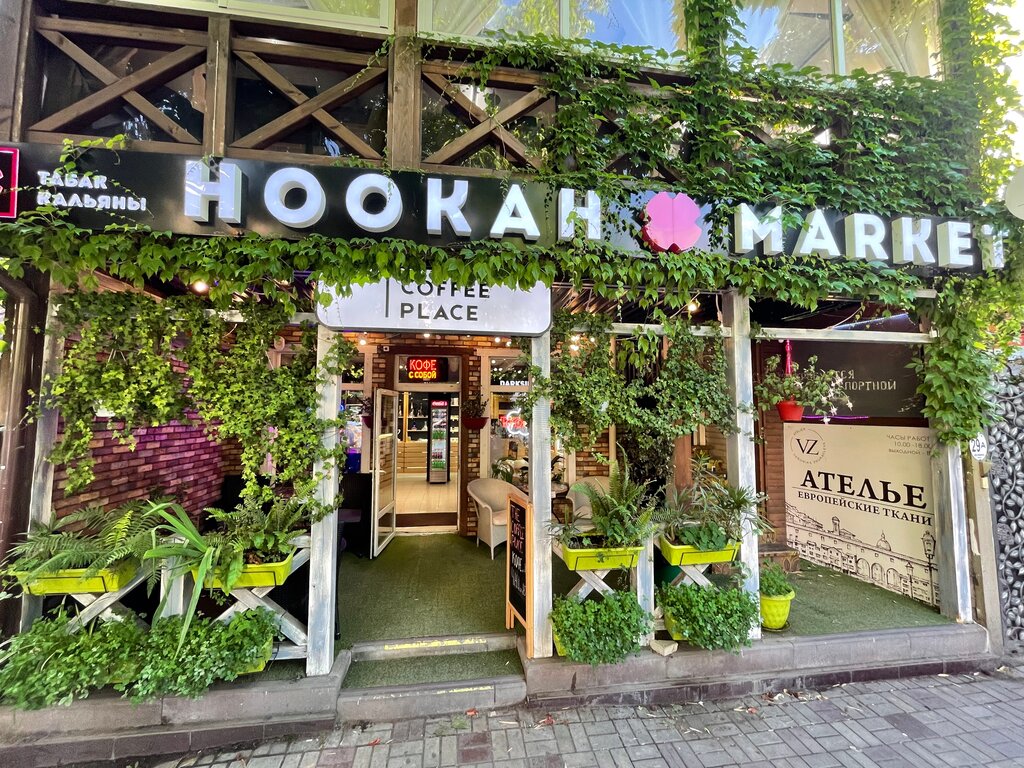 Kahve dükkanları Coffee Place, Soçi, foto