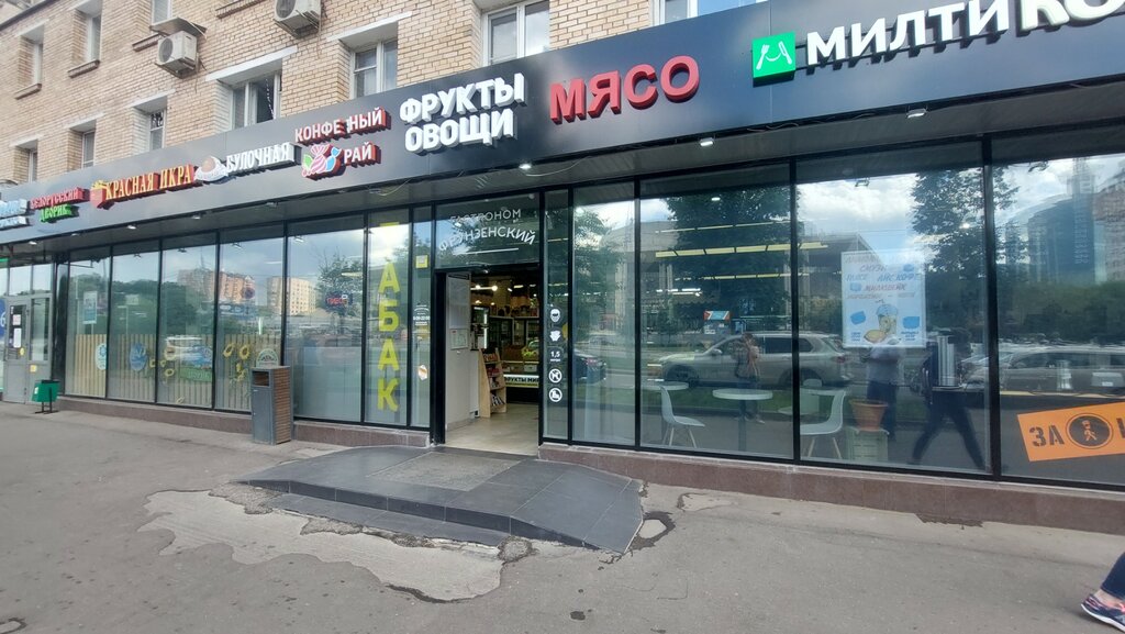 Süt ürünleri satış mağazaları SvoyaEda62. rf, Moskova, foto