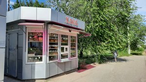 Хлеб (51st Gvardeyskoy Divizii Street No:59А), ekmek fırını  Volgograd'dan