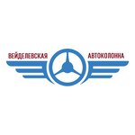 Veidelevskaya autokolonna (Tsentralnaya ulitsa No:46/1, rabochiy posyolok Veydelevka), otobüs taşımacılığı  Belgorodskaya oblastından