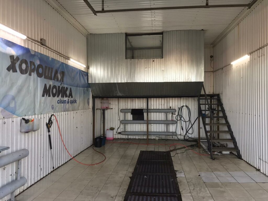 Oto yıkama Horoshay Moika, Saint‑Petersburg, foto