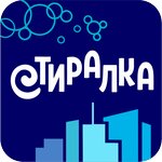 Stiralka (Dorozhnaya Street No:3к19с1), çamaşırhaneler  Moskova'dan