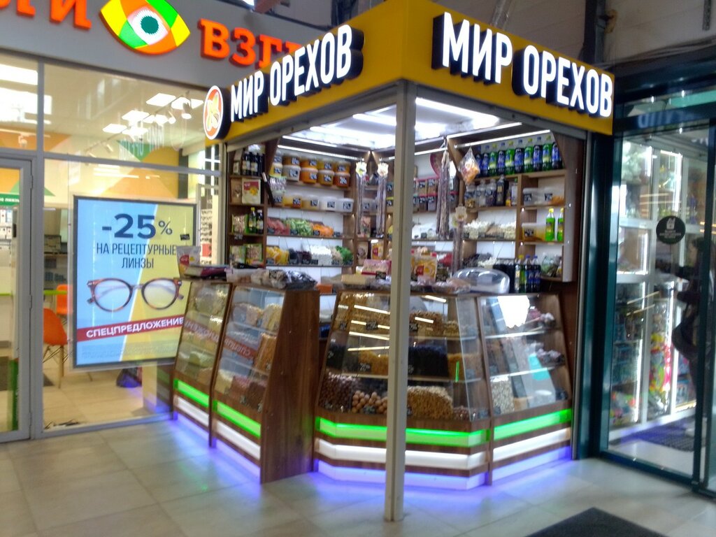 Manavlar Магазин овощей и фруктов, Saint‑Petersburg, foto