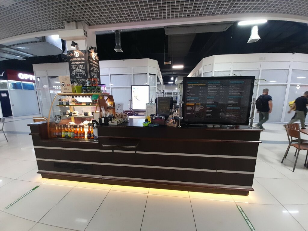 Kahve dükkanları Coffeelavka, Moskova, foto
