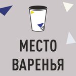 Место Варенья (Nauchny Drive No:17), al götür kahve  Moskova'dan