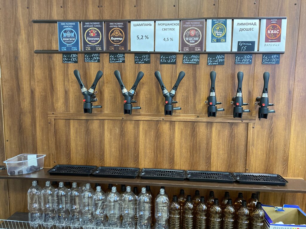 Bira dükkanı Магазин пива, Moskova ve Moskovskaya oblastı, foto
