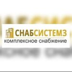 Снабсистемз (ulitsa Krasnaya Melnitsa No:17), i̇nşaat malzemeleri toptan  Blagoveşçensk'ten