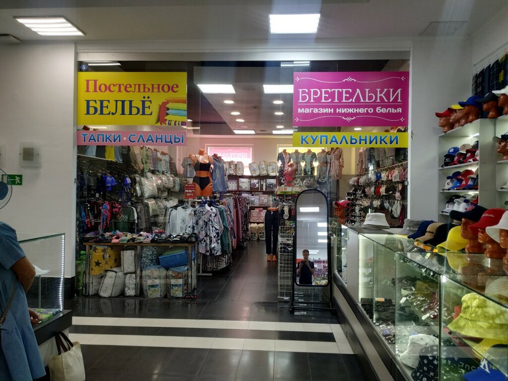 i̇ç giyim ve mayo mağazası Бретельки, Kaliningrad, foto