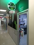 Ananas (Kubyanka Street No:9), kutlama ürünleri  Habarovsk'tan
