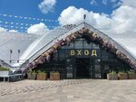 Рыба Интернешнл (Mytnaya Street No:74), kafe  Moskova'dan