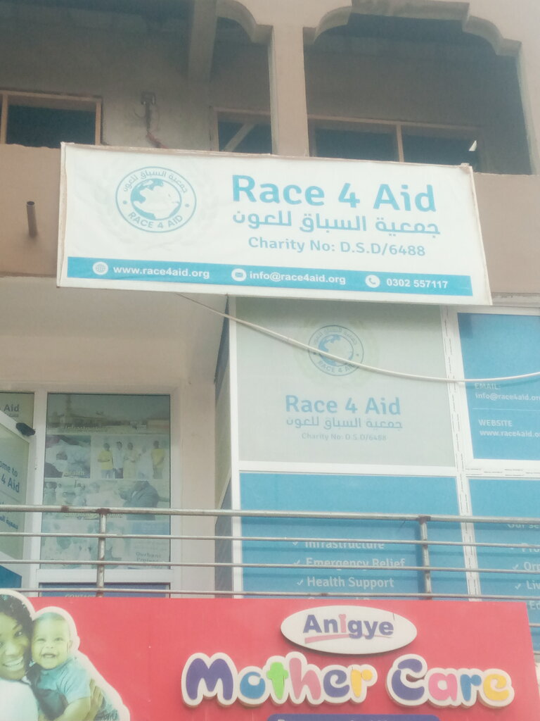 Yardım kuruluşları Race 4 Aid, Dünya, foto