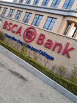 Bsca Bank (Brazzaville, Boulevard Denis Sassou Nguesso), banka  Brazzaville'den