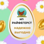 Продуктовый рынок (Berdskaya Street No:20с2, district Cheremoshniki), toptancılar  Tomsk'tan