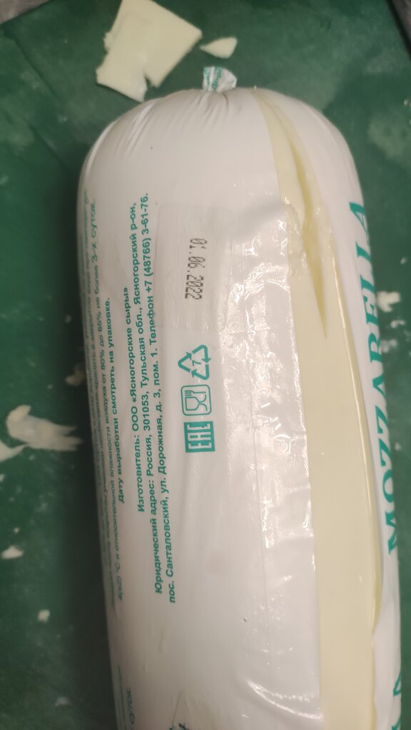 Gıda üreticileri Ясногорские сыры, Tulskaya oblastı, foto