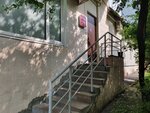 Wildberries (Dnepropetrovskaya Street No:14А), teslimat noktası  Moskova'dan