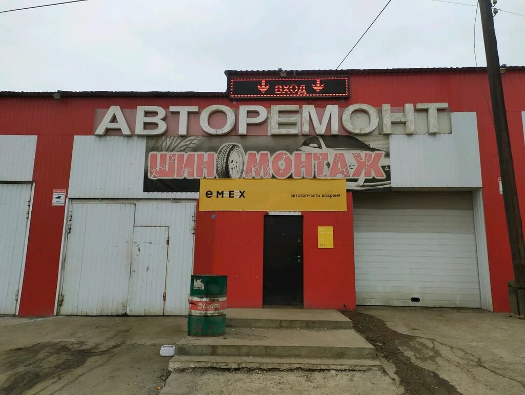 Otomobil servisi Авторемонт, Tula, foto