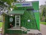 Исток (Baranova Street No:12А, Nizhniy Novgorod), geri dönüşüm maddeleri  Nijni Novgorod'dan