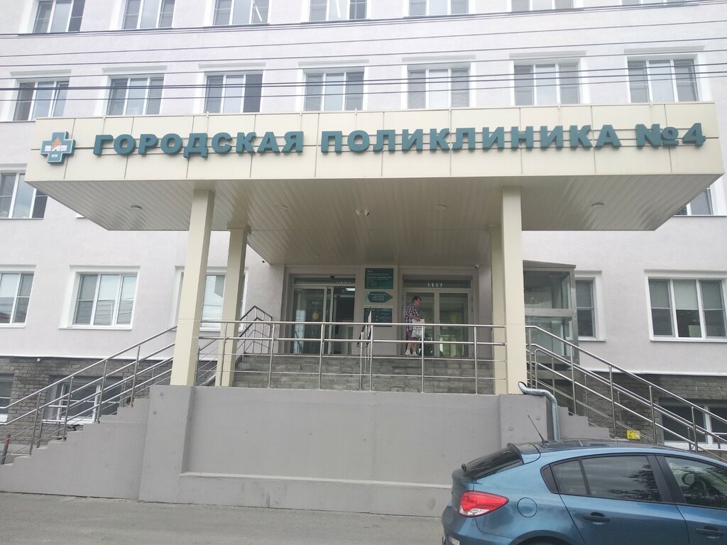 Eczaneler Povolzhye-farm, Nijni Novgorod, foto