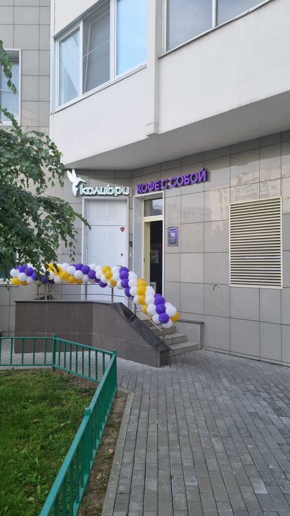 Eczaneler Eapteka, Moskova, foto