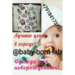 Baby born lab (ulitsa Khalturina No:18/3), çocuk giyim mağazaları  Labinsk'ten
