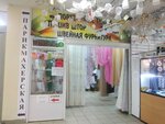Шторы, карнизы (Nikolskiy Avenue No:33), perde ve korniş üreticileri  Arhangelsk'ten