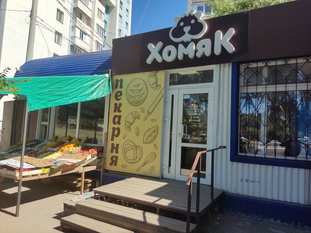 Manavlar Овощи, фрукты, сухофрукты, Samara, foto