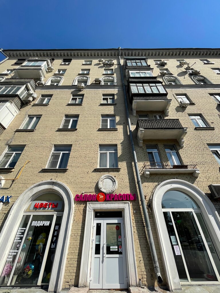 Güzellik salonu The Sarafan Li, Moskova, foto