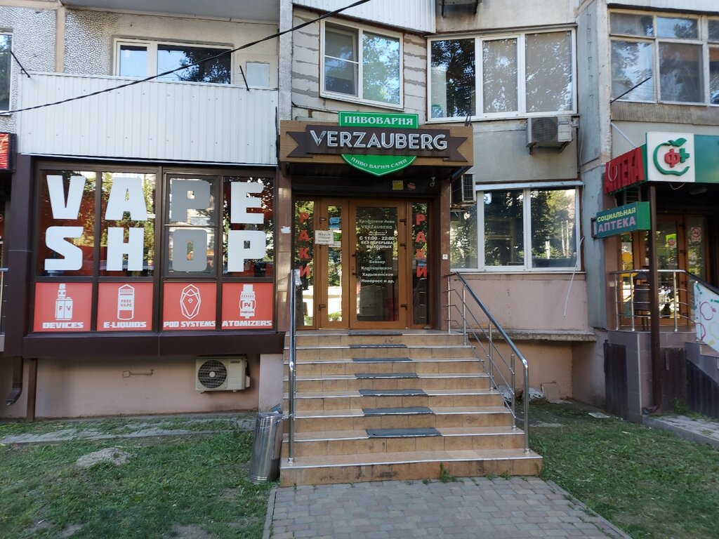 Bira dükkanı Verzauberg, Krasnodar, foto
