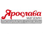 Yaroslava (ulitsa 19-go Partsyezda No:5, mikrorayon Gorodok Neftyanikov), giyim mağazası  Omsk'tan