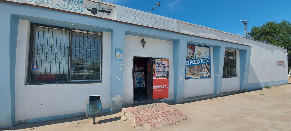 Bira dükkanı Пирамида, Neftegorsk, foto