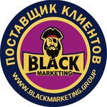 Black Marketing Group (Mikhaila Nagibina Avenue No:3Гк7), bilişim firmaları  Rostov‑na‑Donu'dan
