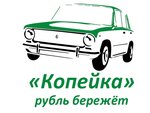 Kopeika (ulitsa Lenina No:13, rabochiy posyolok Voznesenskoye), otomobil yedek parçaları  Nijegorodskaya oblastından