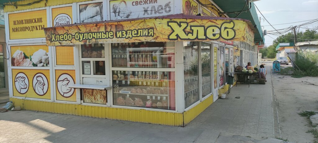 Ekmek fırını Хлеб, Volgograd, foto