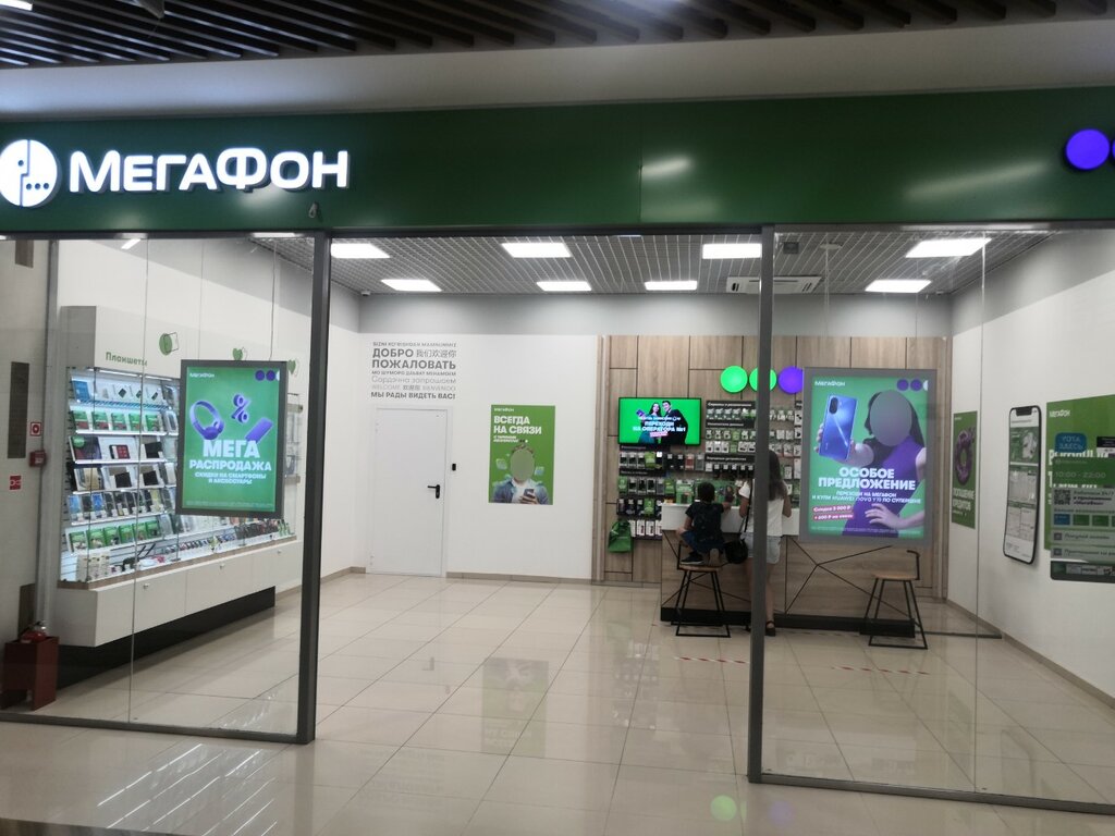 GSM operatörleri Megafon - Yota, Engels, foto