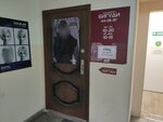 Бигуди (Kirovskaya ulitsa No:19, mikrorayon Pervykh Pyatiletok), kuaförler  Arhangelsk'ten