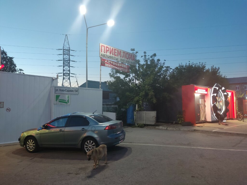 Otomobil servisi Avtoservis, Samara, foto