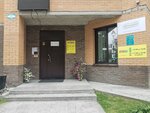 Turbyuro Novosibirsk (Akademika Koptyuga Avenue No:19, Sovetskiy City Administrative District, Akademgorodok Microdistrict, Novosibirsk), uçak ve demiryolu biletleri  Novosibirsk'ten