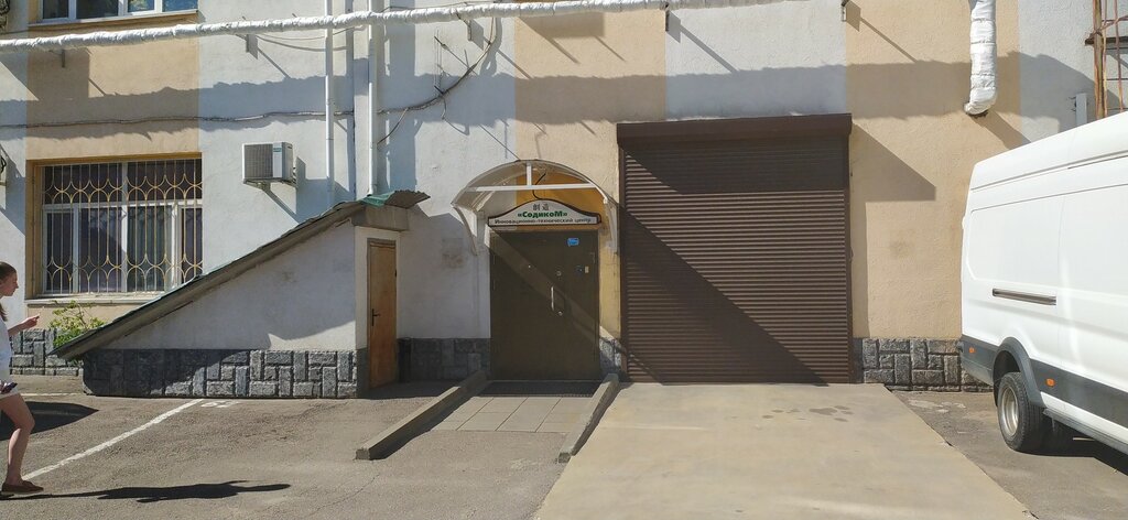 Sanayi ekipmanları firmaları Sodikom-Tsentr, Moskova, foto