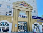 Vita-Med Beauty (проспект Генерала Острякова No:36А), kozmetoloji, kozmetik salonları  Sevastopol'dan