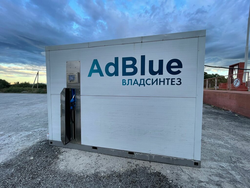 Benzin istasyonu AdBlue, Primoriye, foto