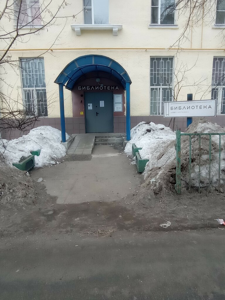 Kurs Era Inzhenerov, Moskova, foto