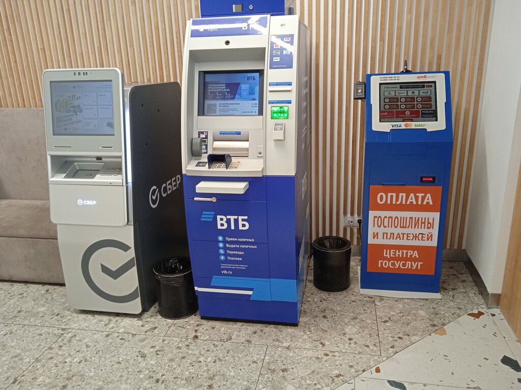 ATM'ler Sberbank, Moskova, foto