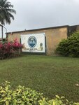 Groupe compagnie fruitière (Abidjan, La commune Yopougon, Rue R19), toptan sebze ve meyve satışı  Abican'dan