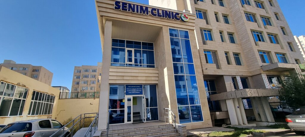 Tıp merkezleri ve klinikler Senim Clinic, Astana, foto