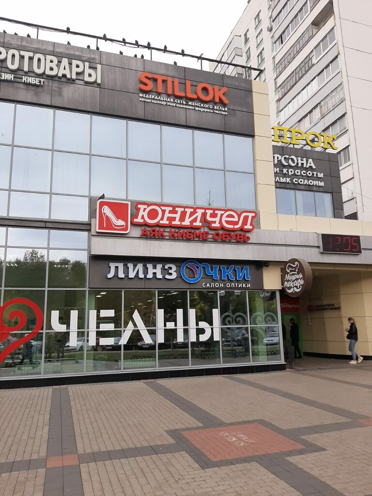 Optik LinzOchki, Naberejniye Çelny (Yar Çallı), foto