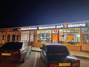 Shashlichni Dom (Magistralnaya Street No:7Б, Lvovskiy Microdistrict, Podolsk), kafe  Moskova ve Moskovskaya oblastından