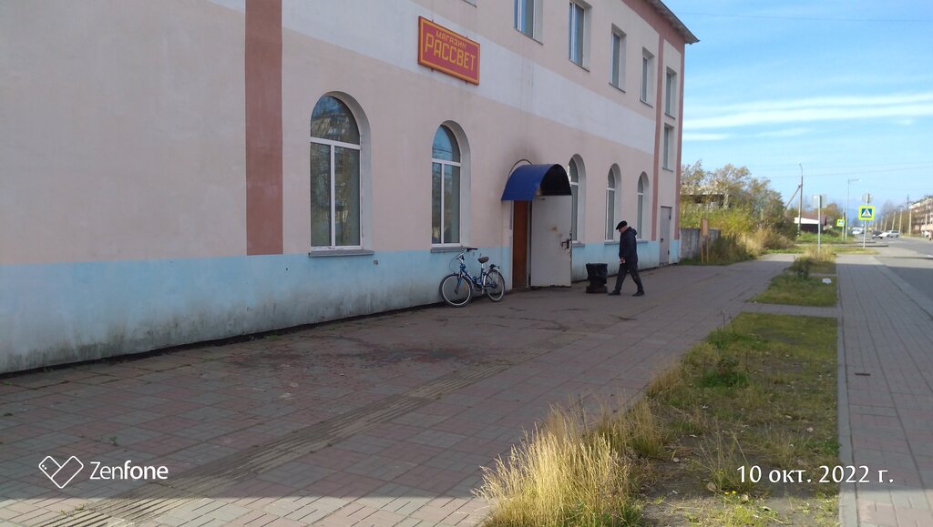 Market Рассвет, Poronaysk, foto