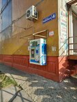 Живой источник (Parkovy Avenue No:4), su satışı  Perm'den