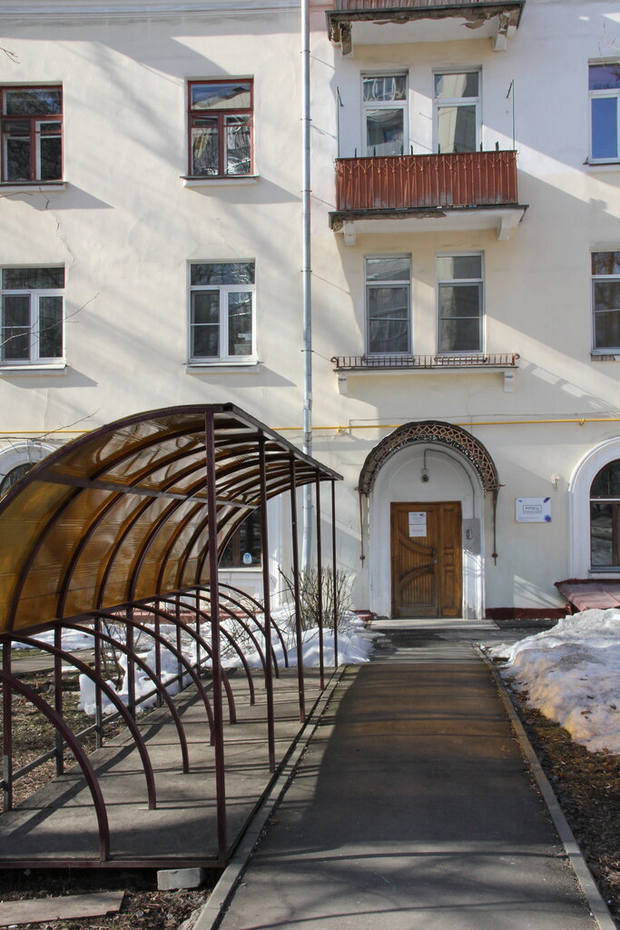 Kültür merkezleri Culture Center, Moskova, foto