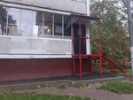 ГУП Мосгортранс, конечная станция Барвихинская (Barvikhinskaya Street No:16к2), otobüs taşımacılığı  Moskova'dan